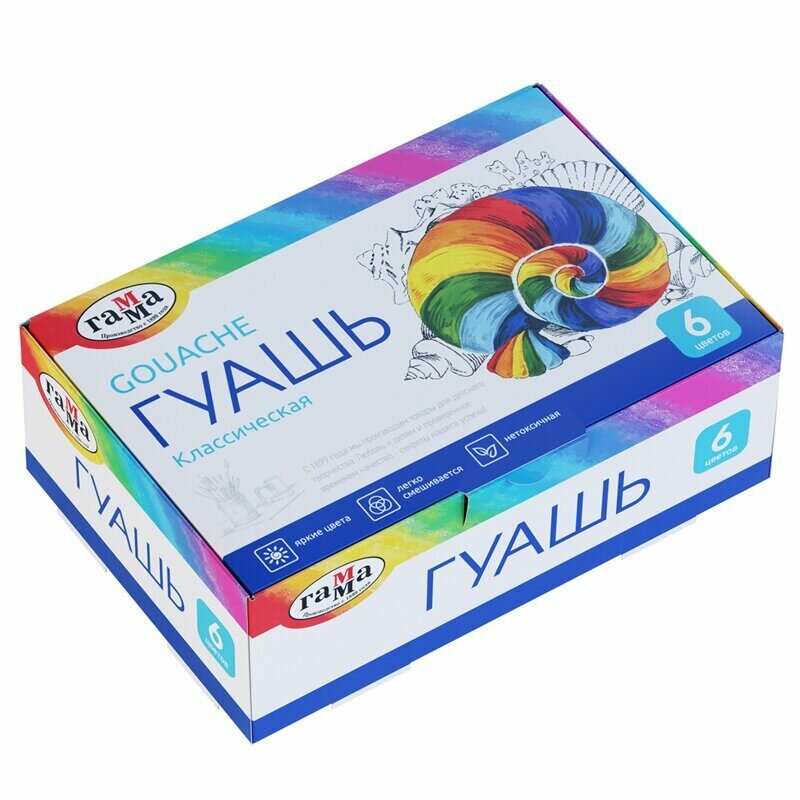 Гуашь Гамма Классическая, 06 цветов, 20мл, картон. упак, 2210306/266909