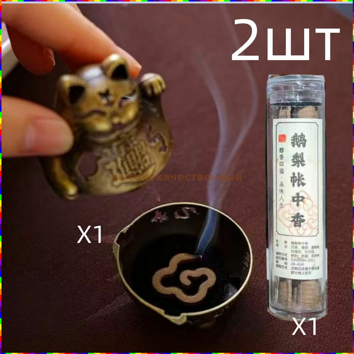 Элегантная кадильница для благовоний и ладана идеальный аксессуар для уюта, медитаций и ароматерапии дома