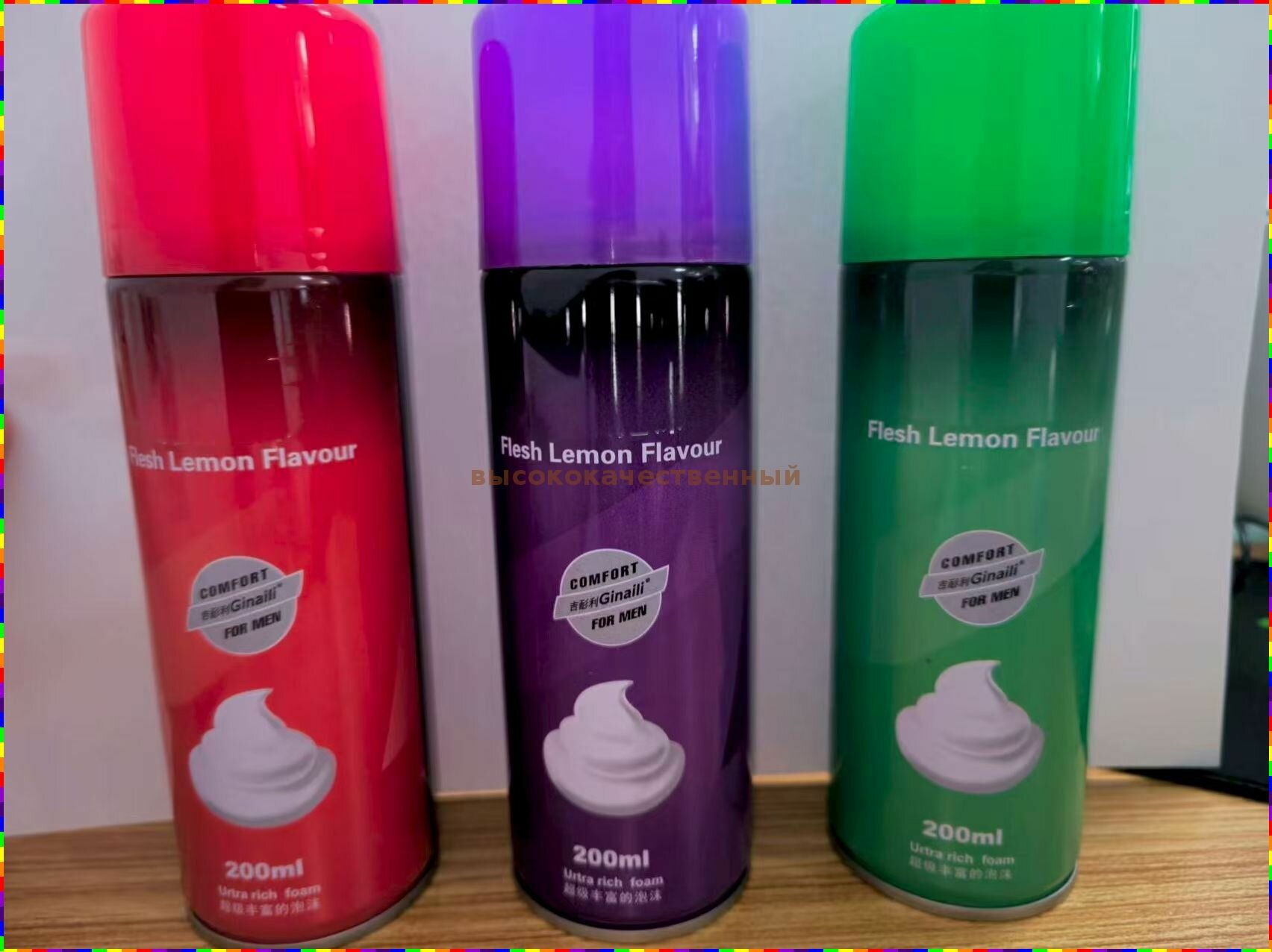 Мягкий гель-пена для бритья, подходит для чувствительной кожи мужчин, 200 мл