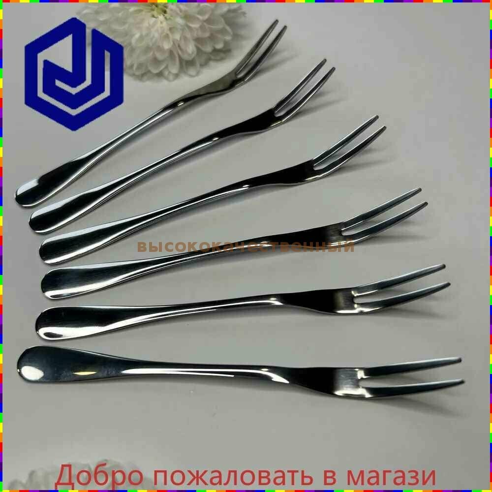 Набор из 6 стальных двухзубых вилок длиной 13 см для фруктов, овощей, кимчи, десертов, мяса и устриц с лимоном
