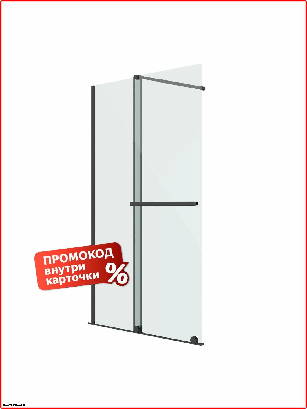 Душевая перегородка Niagara Antonia 90x200, прямоугольная, прозрачное, 8 мм, раздвижные, черный