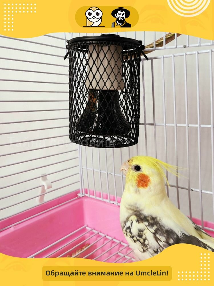 Безопасная керамическая лампа для обогрева птенцов попугаев идеальный уход за кореллами и неразлучниками с защитой от перегрева