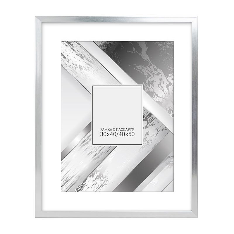 Фоторамка, рамка 40х50 см с паспарту 30х40 см для фотографии, постера, вышивки, мозаики, классическая, silver box passpartout, серебристая GF 6623