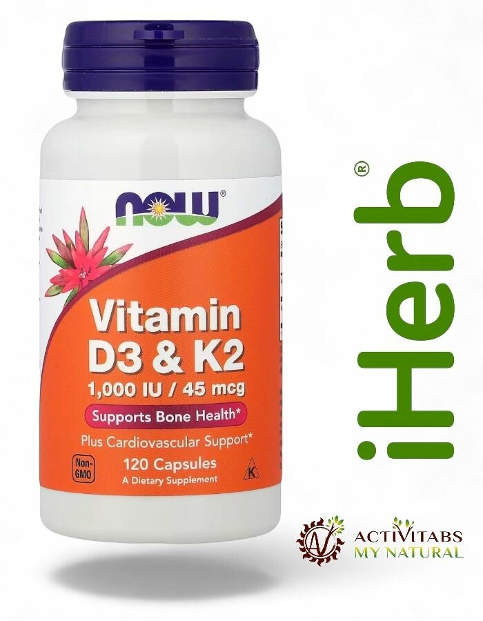 Витамины США