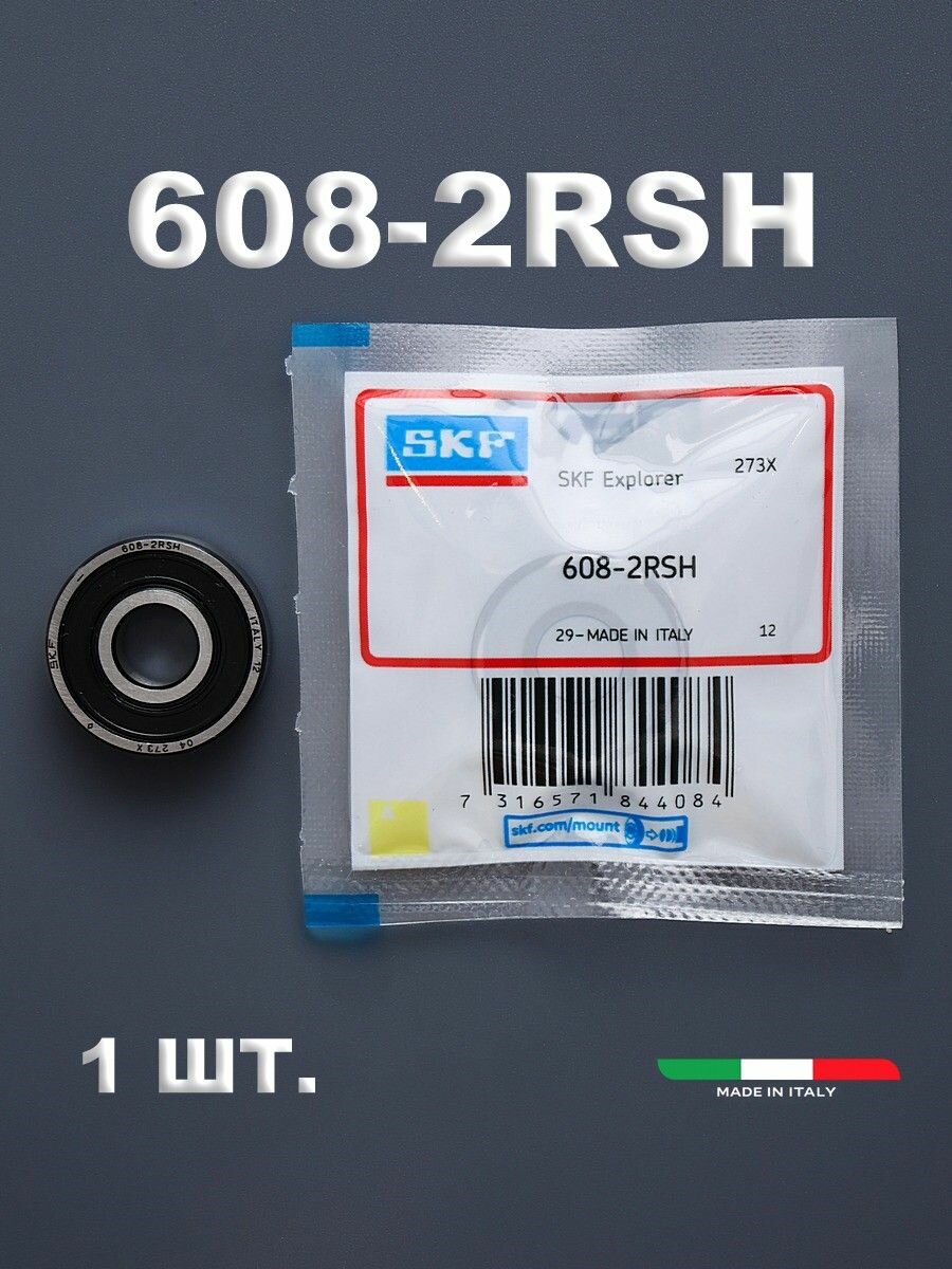 Подшипник 608-2RS (8*22*7) SKF Италия. Для самокатов, роликов, скейтбордов и т. п. ABEC-7.
