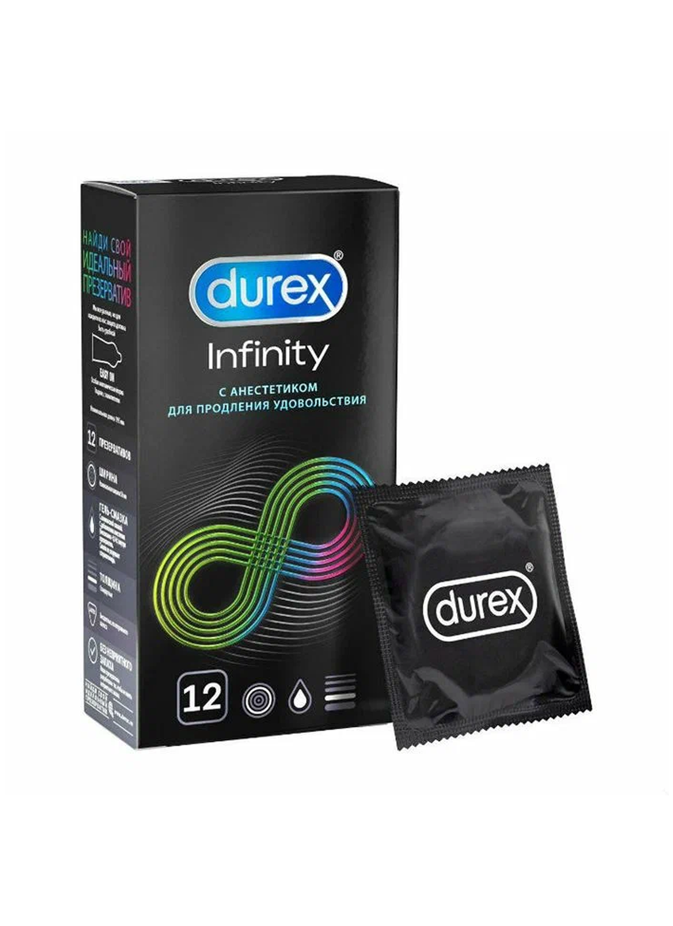 DUREX презервативы Infinity гладкие с анестетиком №12