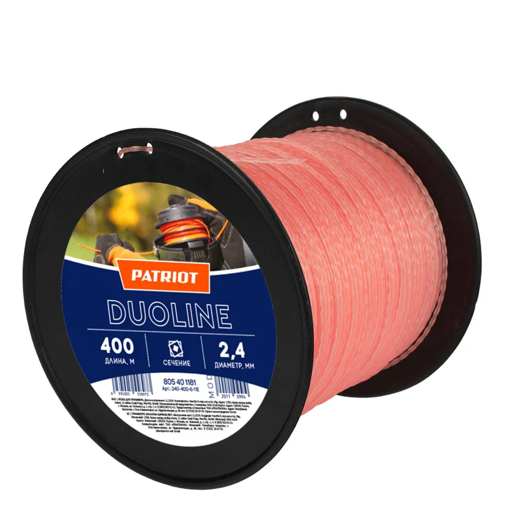 Леска для триммера 2,4мм Patriot Duoline 400м (скрученный квадрат, двухцветная)
