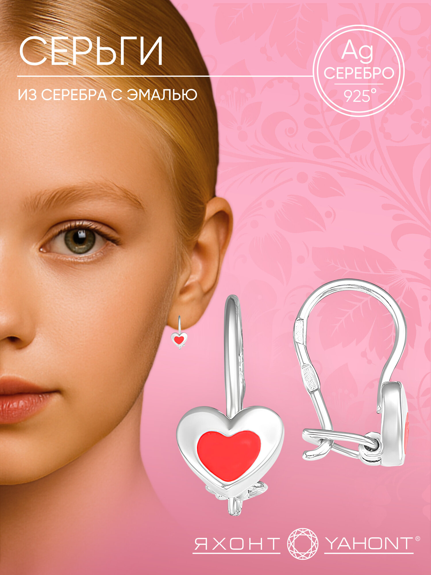 Серьги, серебро, 925 проба, эмаль