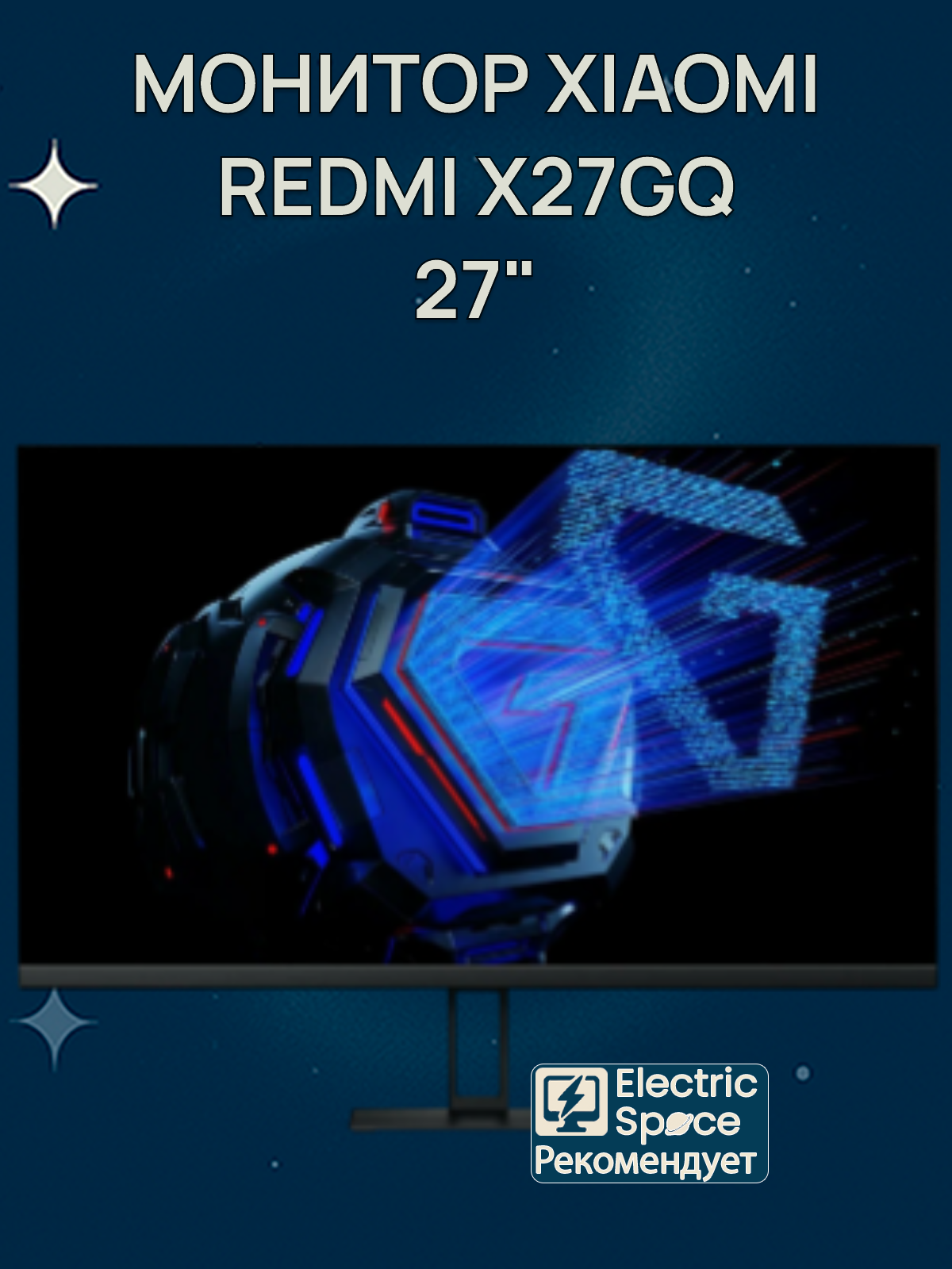 Монитор Xiaomi Redmi Display X27GQ 2K /2560*1440/FAST IPS/178°(P27QCA-RX)(2025г версия), черный, CN (ELA5740CN)