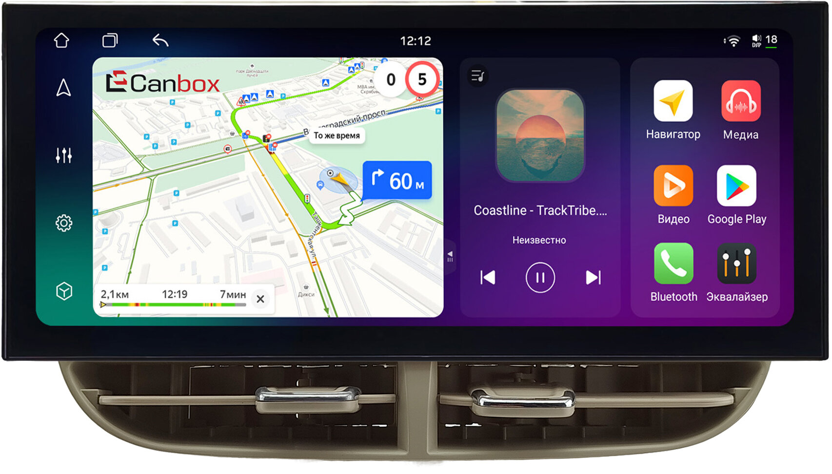 Штатная магнитола Fiat 500 2 2007-2015 12.3 дюйма Canbox PRO-Line 4315-0822 на Android 13 (4G-SIM, 4/64, DSP, QLed) Lexus Style