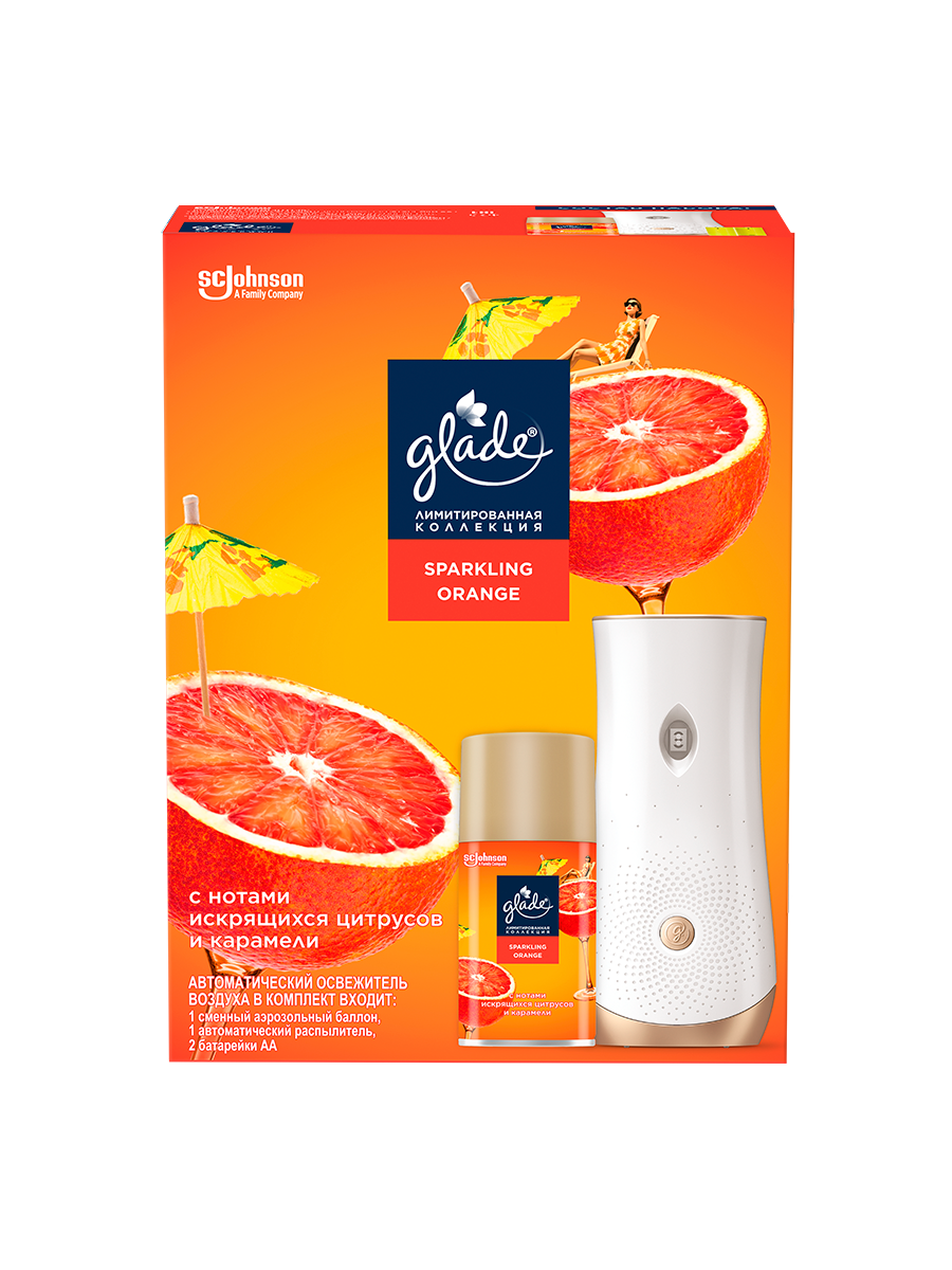 Освежитель воздуха Glade Automatic Автоматический "Sparkling Orange", комплект, 269 мл