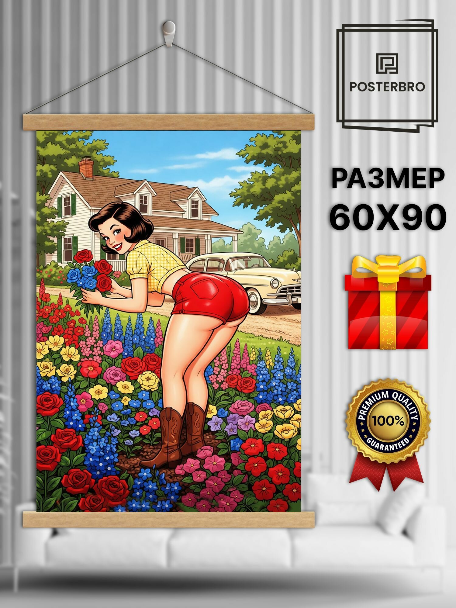 Posterbro постер на стену "Сбор цветов" 60х90 см в стиле граффити с рамкой, подарочный комплект