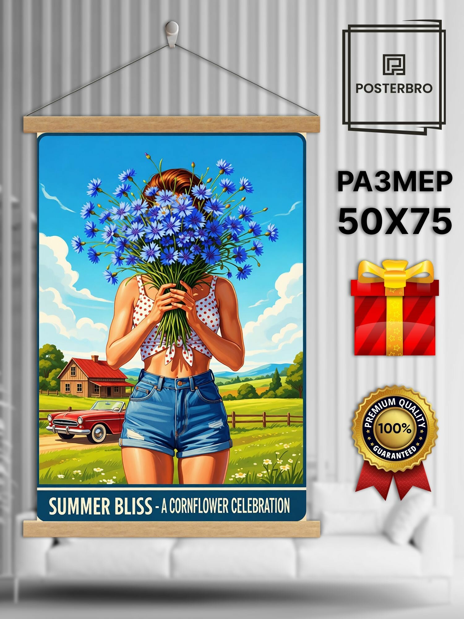 Постер на стену Posterbro интерьерный "Васильки" 50х75 см в стиле граффити в рамке