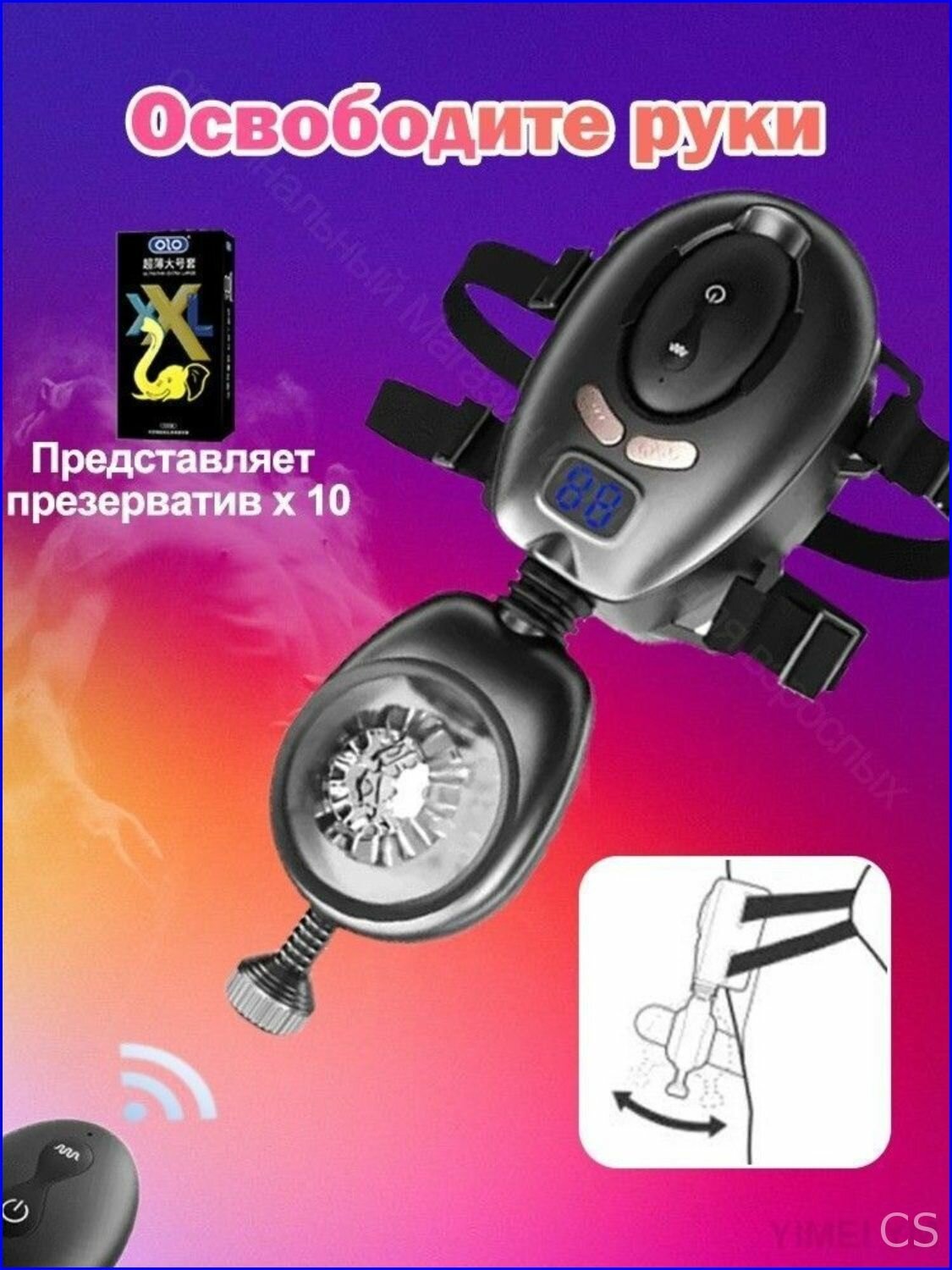 Мужской мастурбатор, носимая, автоматическая качель, черная