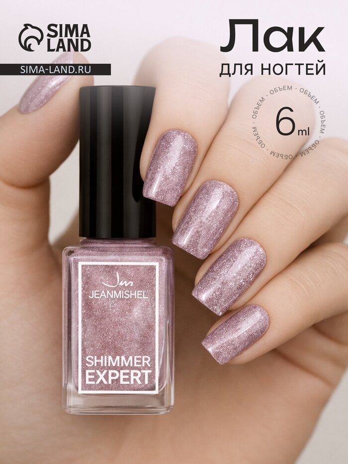 Лак для ногтей с эффектом геля SHIMMER тон S121 серебристо-коричневый искрящийся, 6 мл