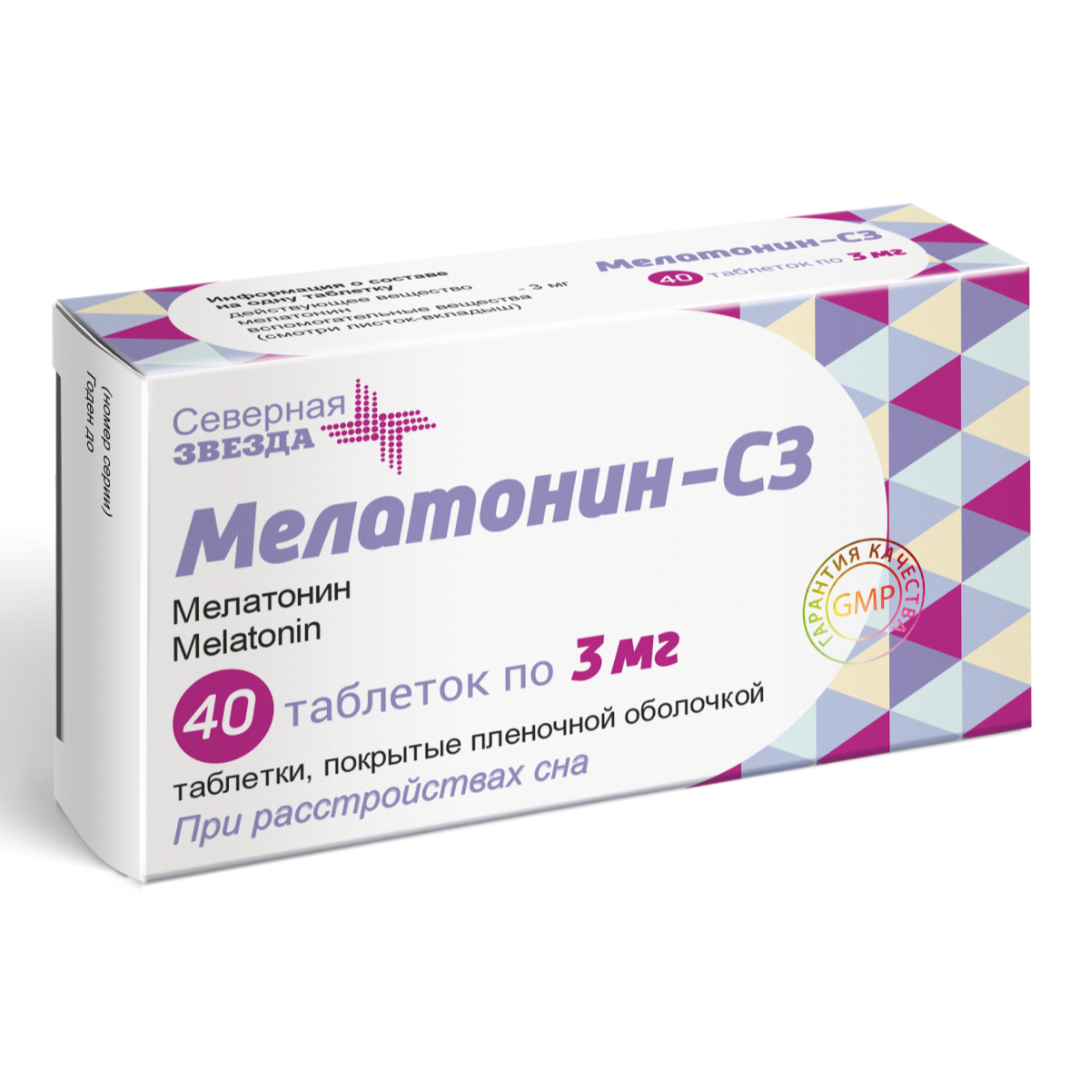 Мелатонин-СЗ таб. п/о плен. 3мг №40 для нормализации ночного сна