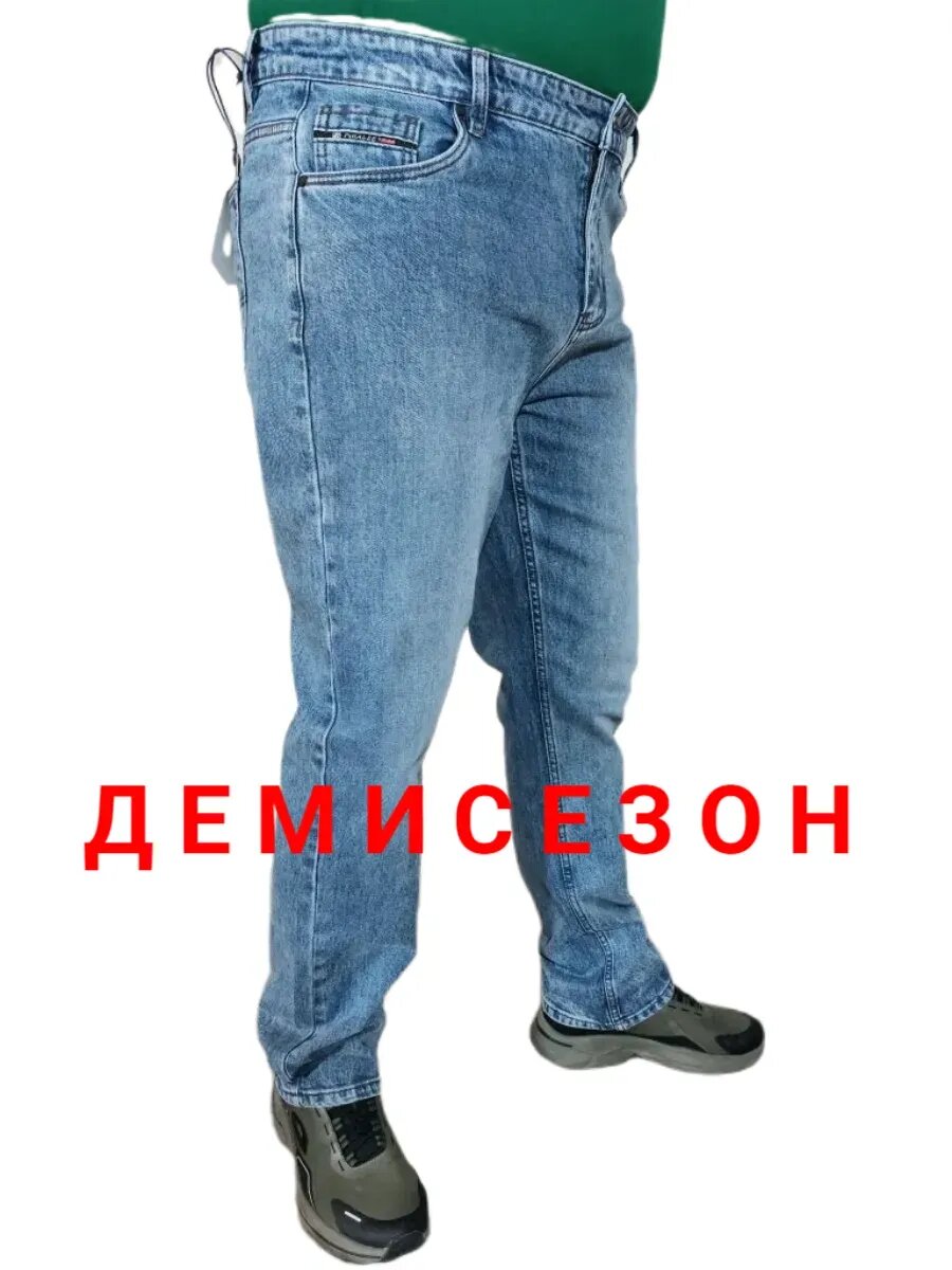 Джинсы 