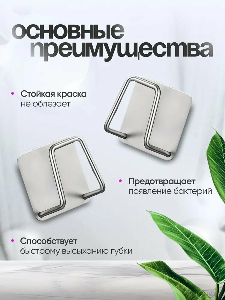 Крючок для дома — фото 1