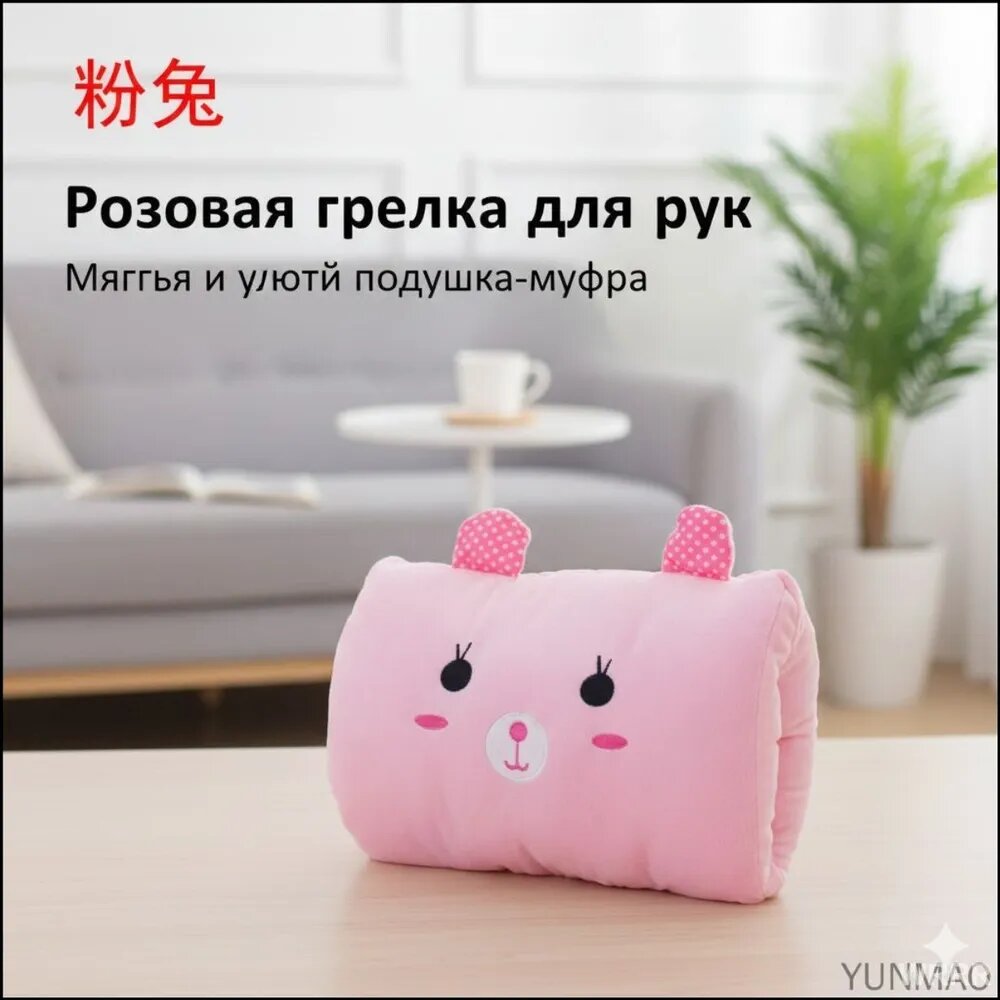 Поддерживающая подушка 20x30см, высота 10 см