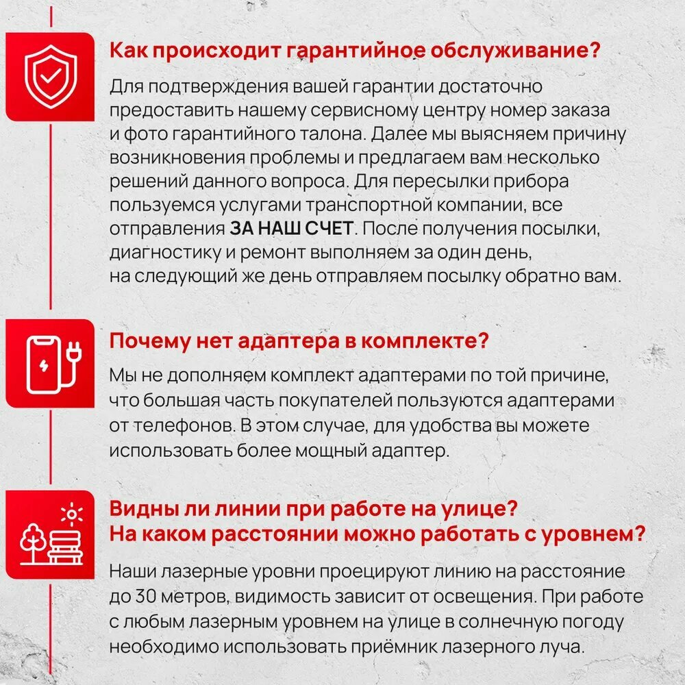 HIBIRU/ Профессиональный лазерный уровень нивелир со штативом Omnitronic 4D 16 линий 360 градусов, зеленый луч, откалиброван, гарантия, пульт