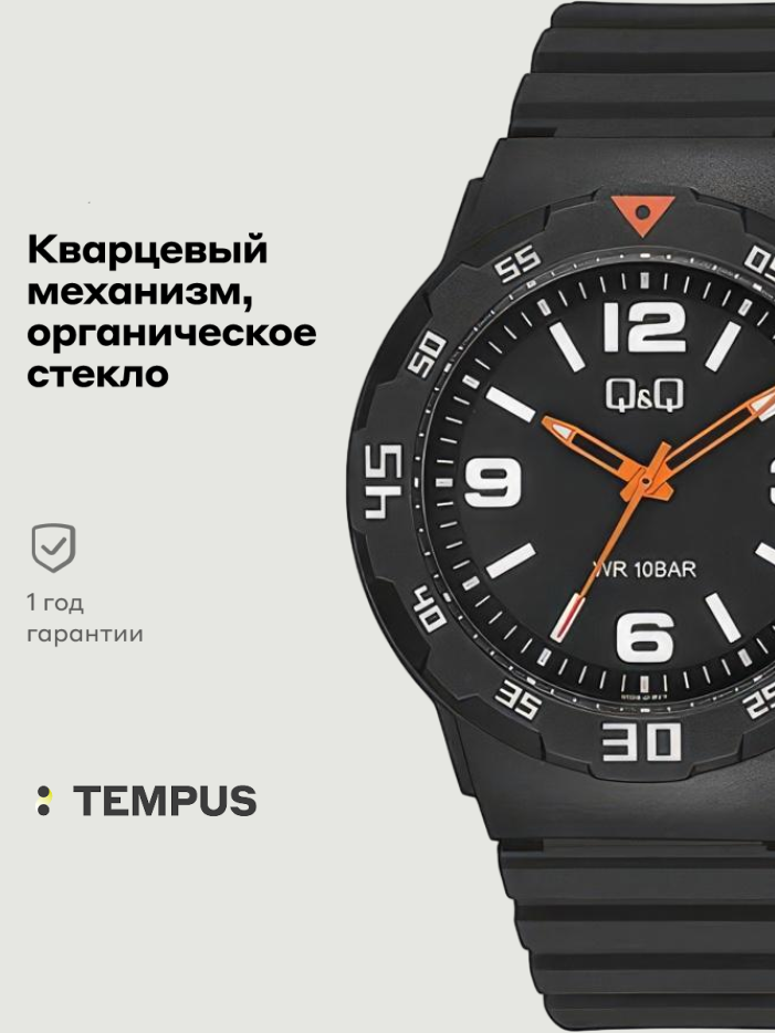 Наручные часы
