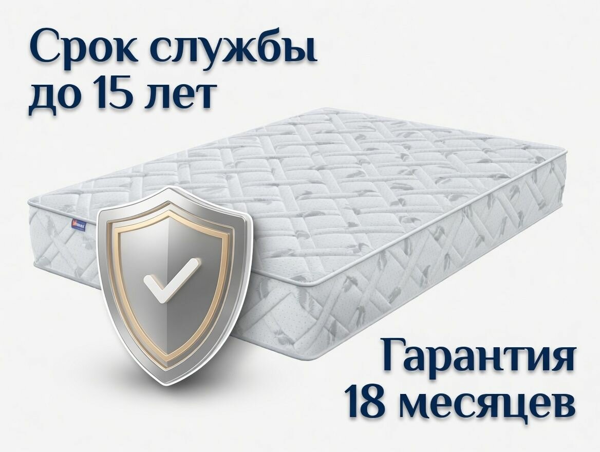 Ортопедический матрас Orma-Textile SSM, независимые пружины, кокосовое волокно, 80х190 см — фото 1