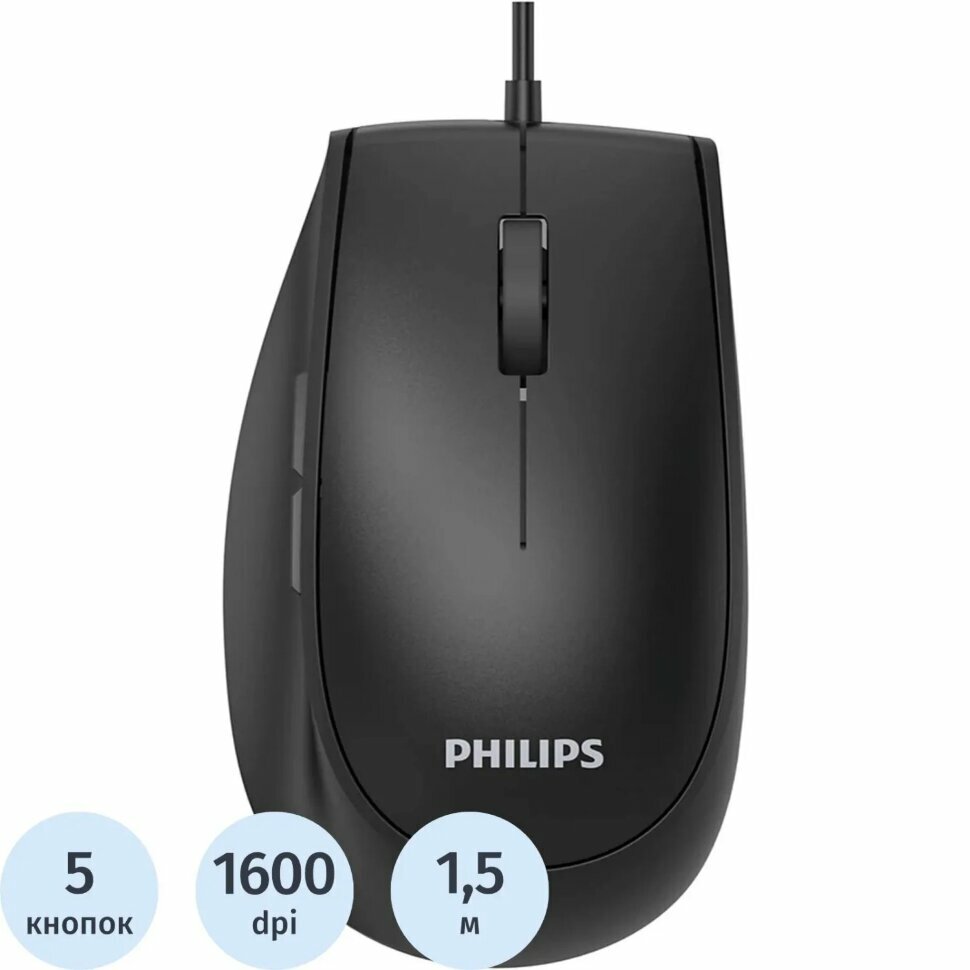 Мышь компьютерная Philips (SPK7327B/60)провод 5кн USB2.0 1600dpi бесш. черн, 2144001