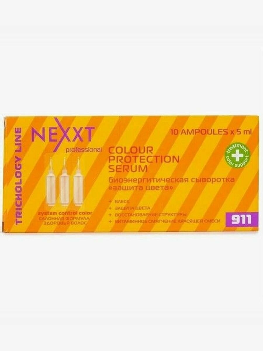 Nexxt Professional Лосьон для окрашенных волос в ампулах "Биоэнегитическая сыворотка" 10 ампул по 5 мл
