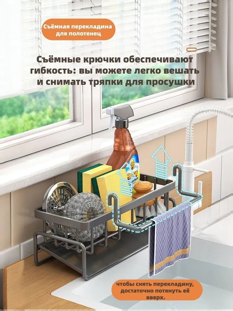 Полка для ванной Настольная Прямая, 23х9х10 см, 2 шт.