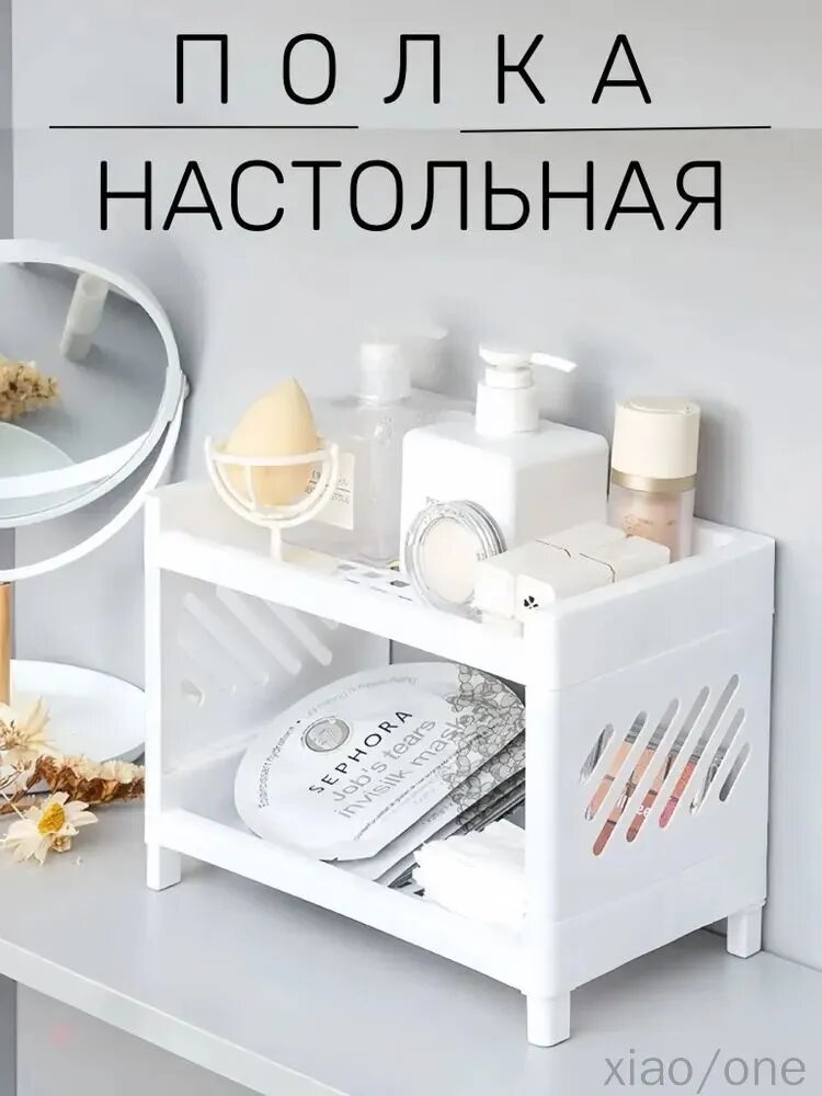 Полка, 20х3х23 см, 1 шт.
