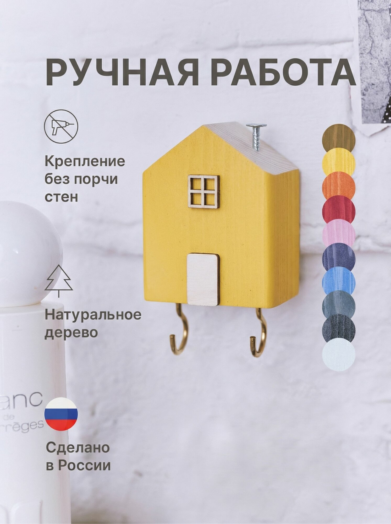 Ключница настенная деревянная