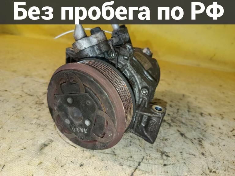 Компрессор кондиционера с пробегом Nissan Note E12