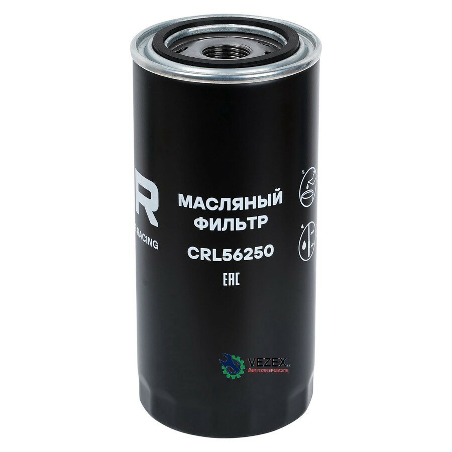 CARVILLE RACING CRL56250 фильтр масляный!\ Omn DAF 1700-3300, VanHool