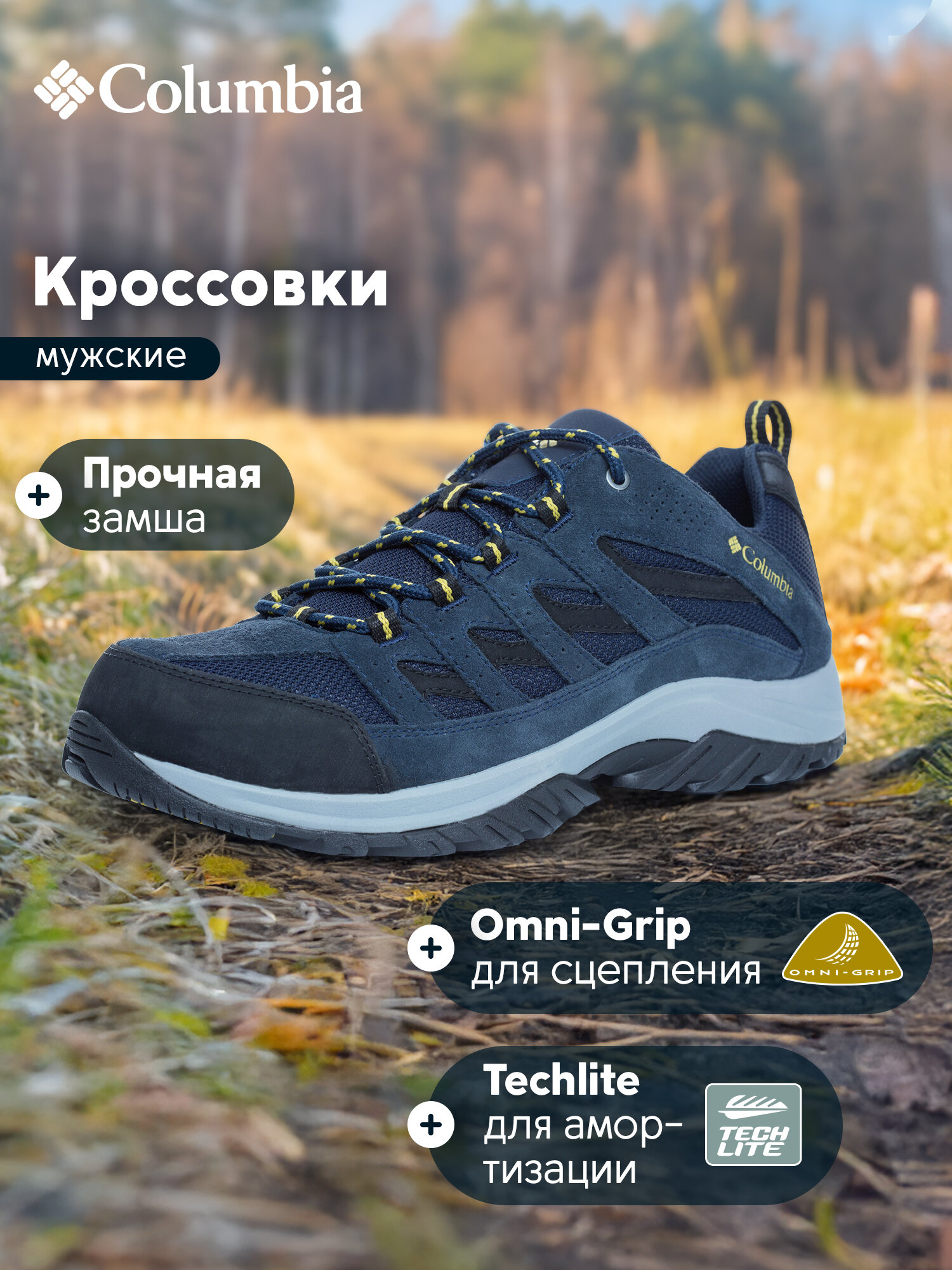 Полуботинки