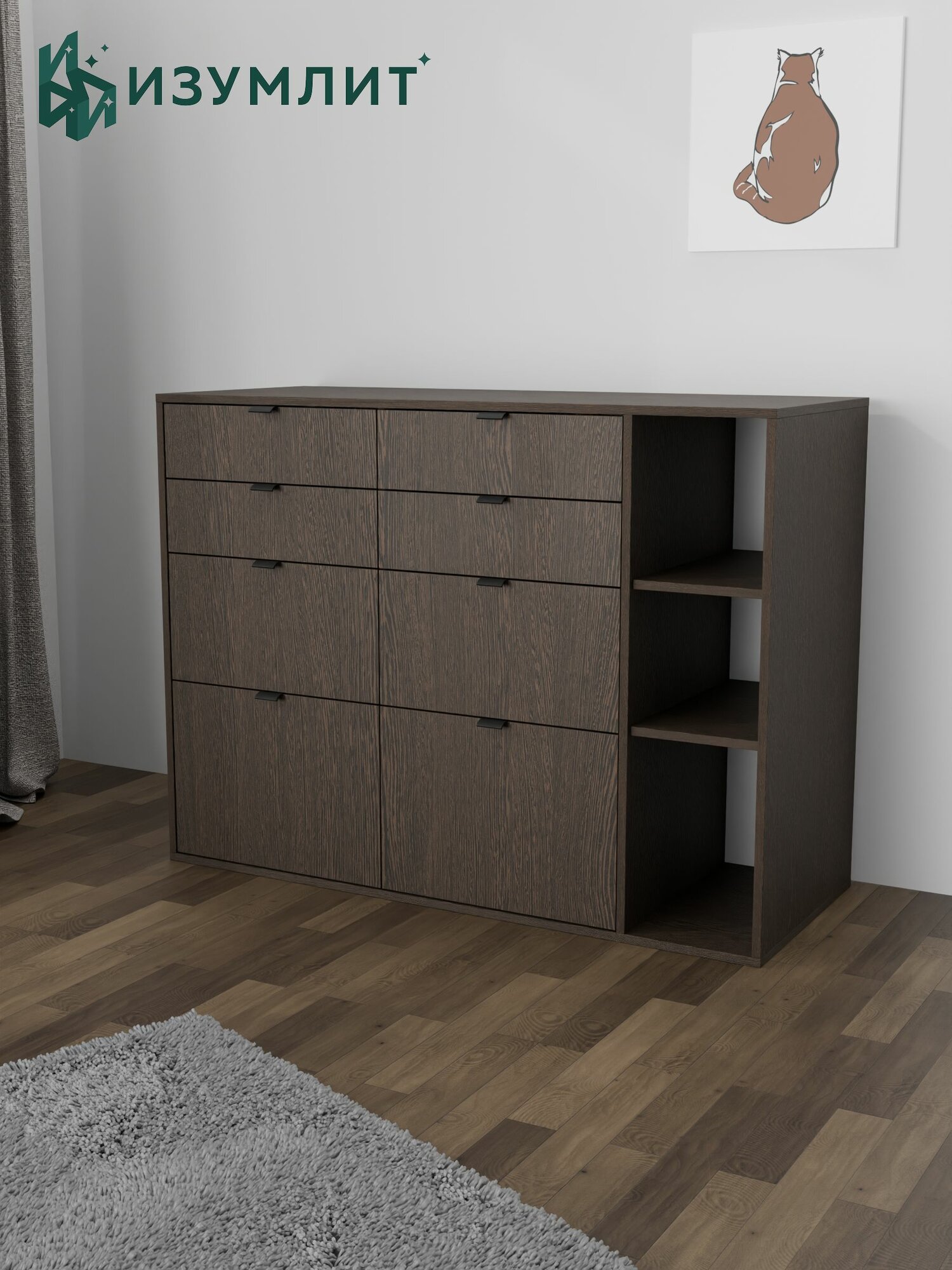 Изумлит Комод для белья и одежды Нова 125х93х50 см, венге