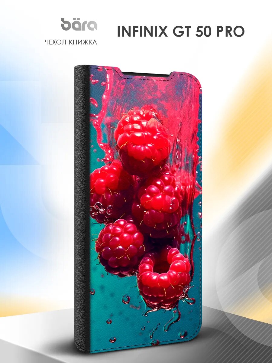 Чехол на Infinix GT 50 Pro, Инфиникс ДжиТи 50 Про, книжка, с принтом