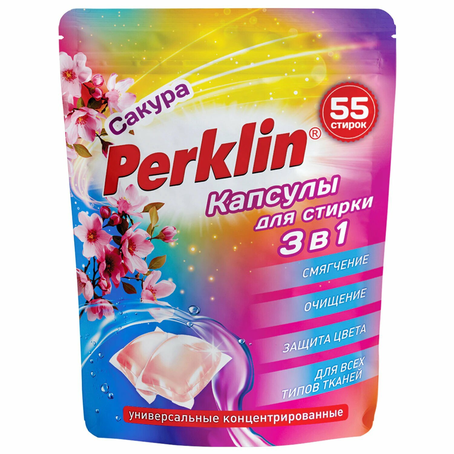 Капсулы для стирки белья, концентрат, 3 в 1 с кондиционером, сакура, 55 шт, PERKLIN (перклин), 609782