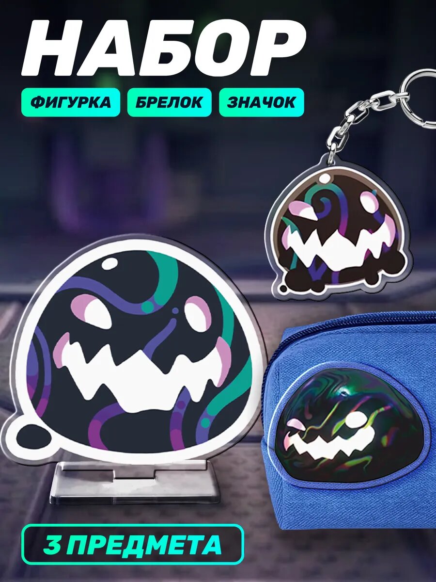 Подарочный набор Slime Rancher Варр Слайм