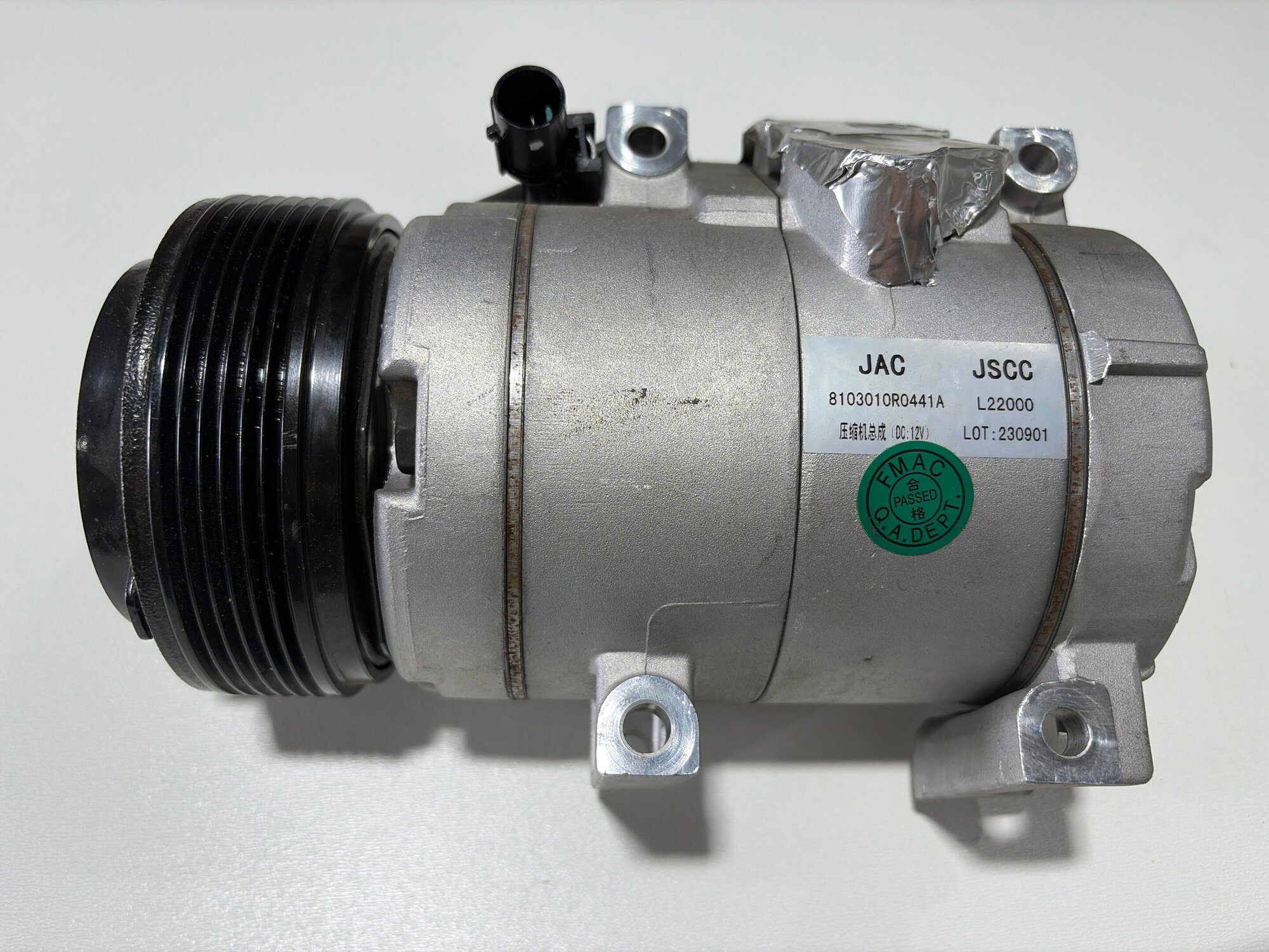 Компрессор кондиционера JAC Sollers Atlant [1.9 16V 6 MT фургон Turbo дизель ] 8103010R0441A
