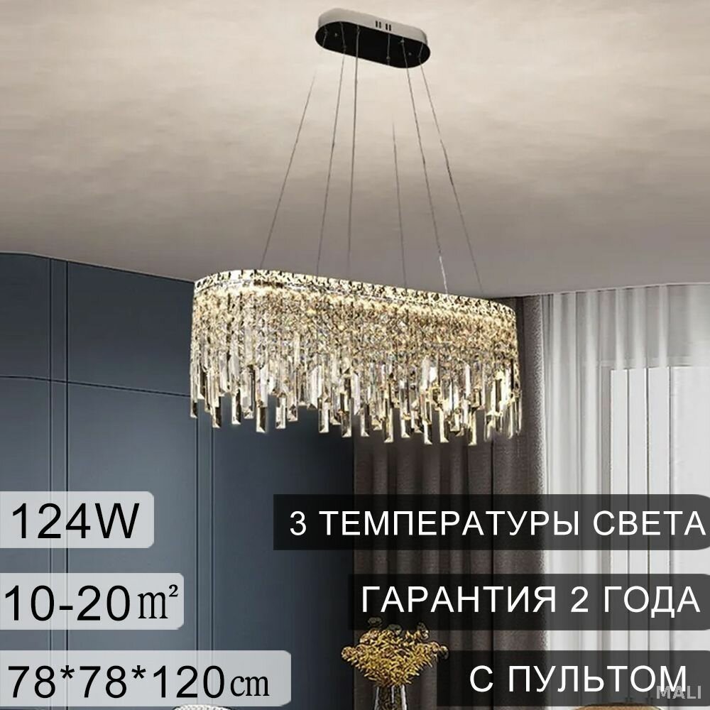 ЛюстраЛюстра