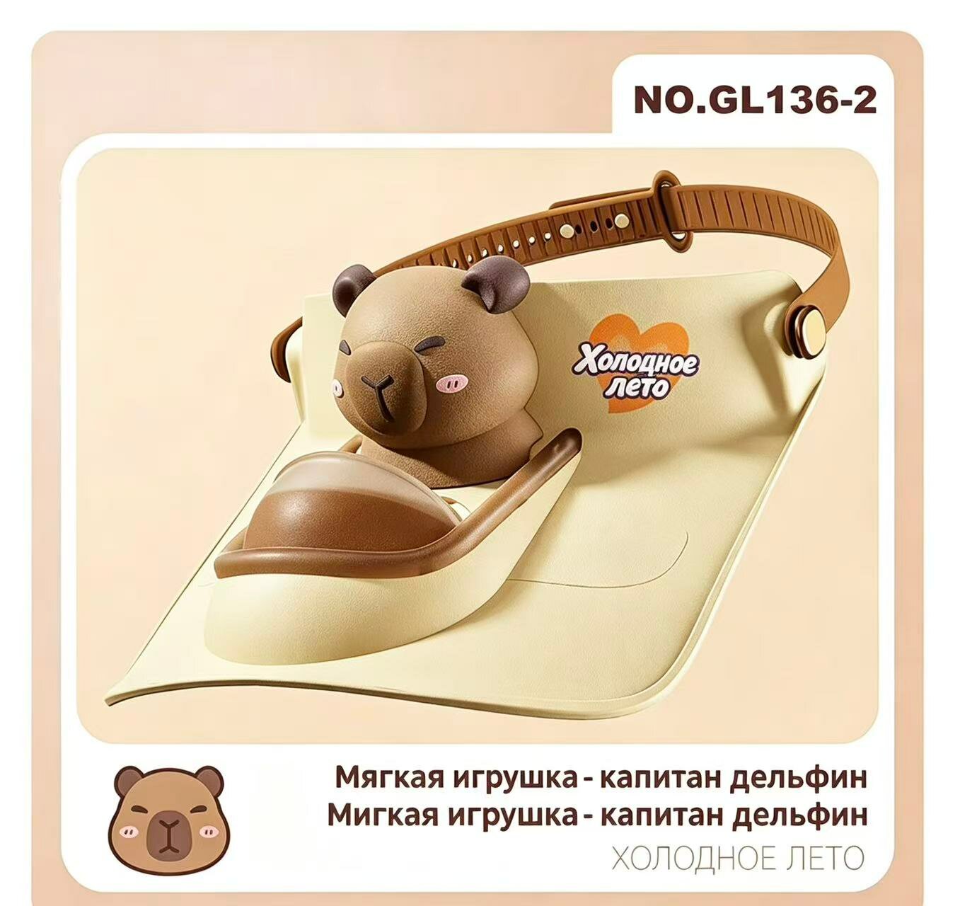Кепка-визор, детская, дышащая, мультяшные фигурки, для мальчиков