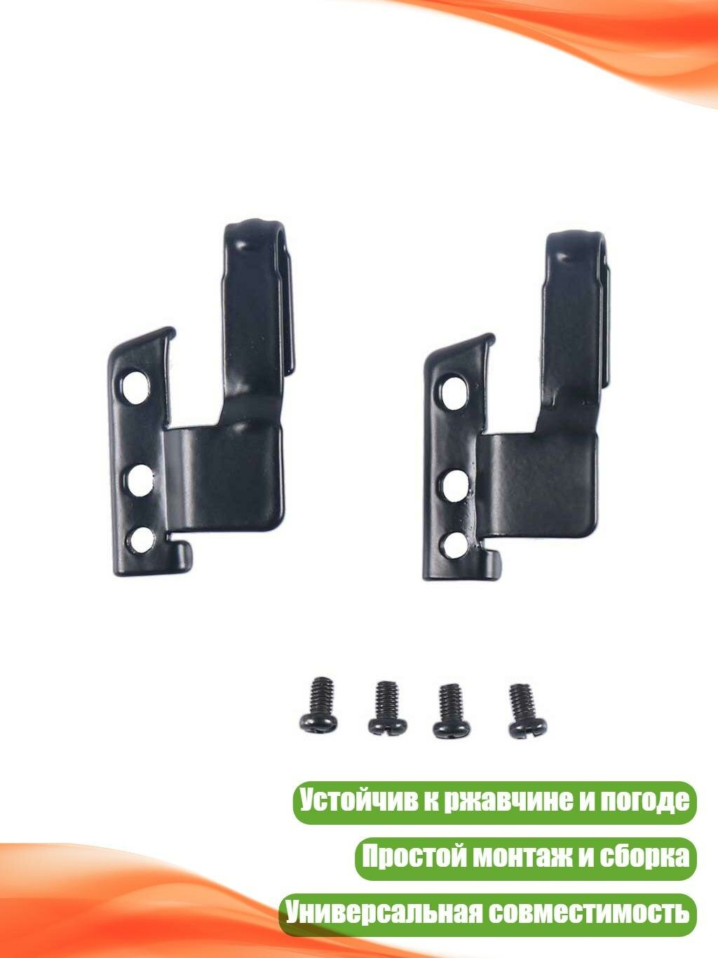 Адаптер для щёток стеклоочистителя 3392390298