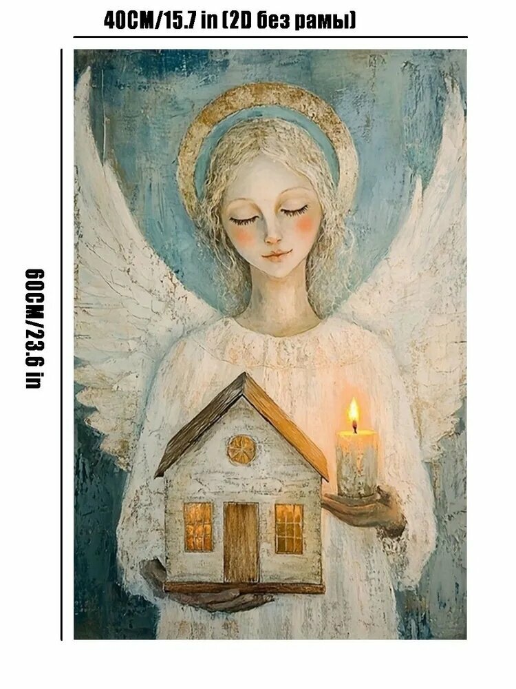 Картина "Печать струй" 40x60 см