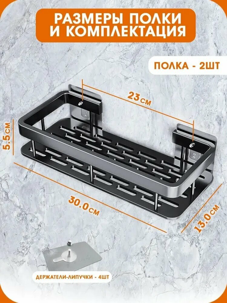 Держатель для фена — фото 1