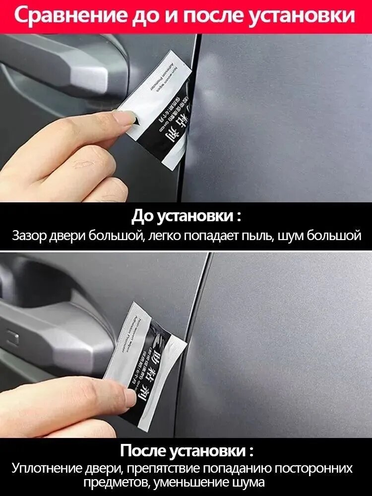 Уплотнитель автомобильный арт. Уплотнитель стойки С для автомобиля, — фото 1