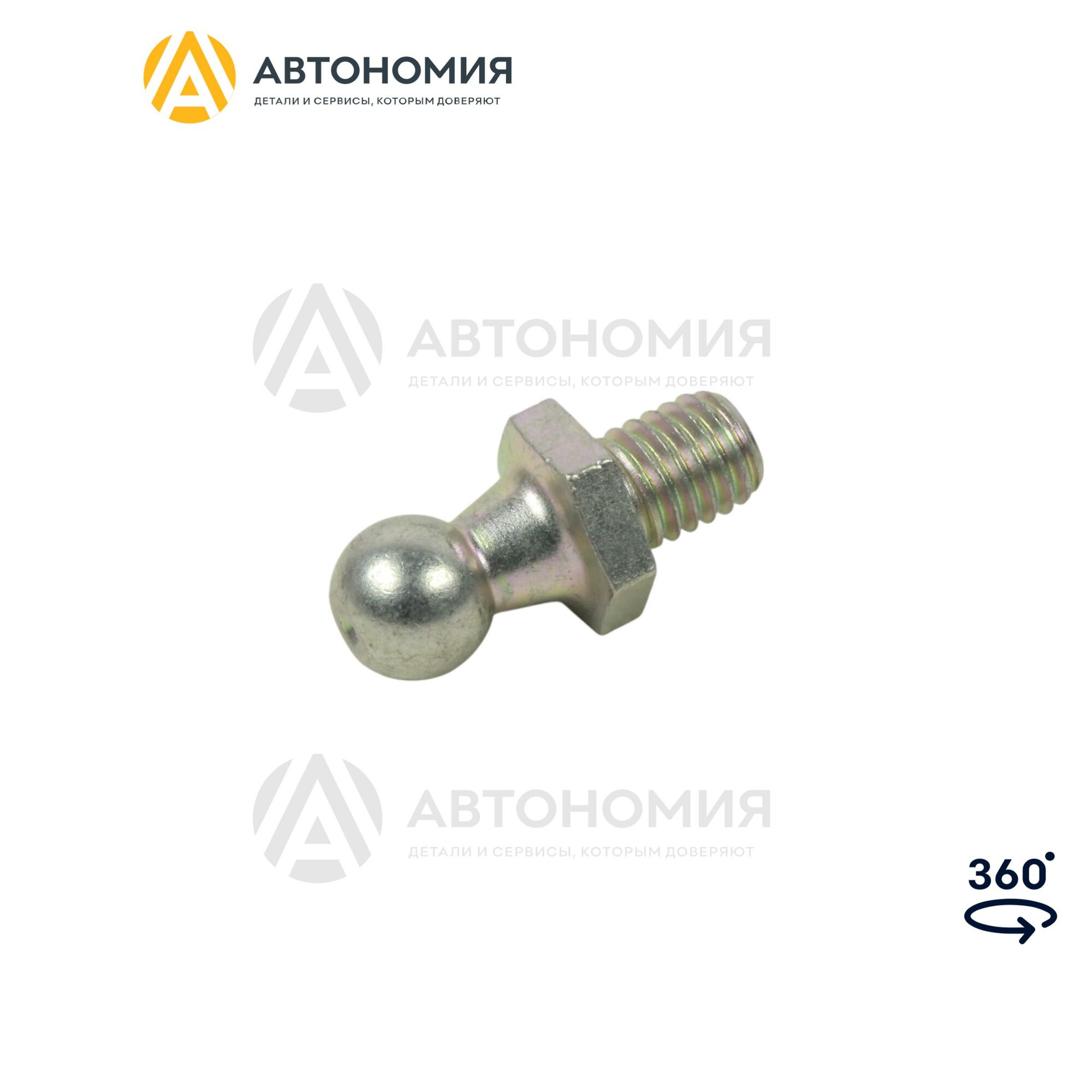 Палец крепления упора капота VAG 701 827 439 B