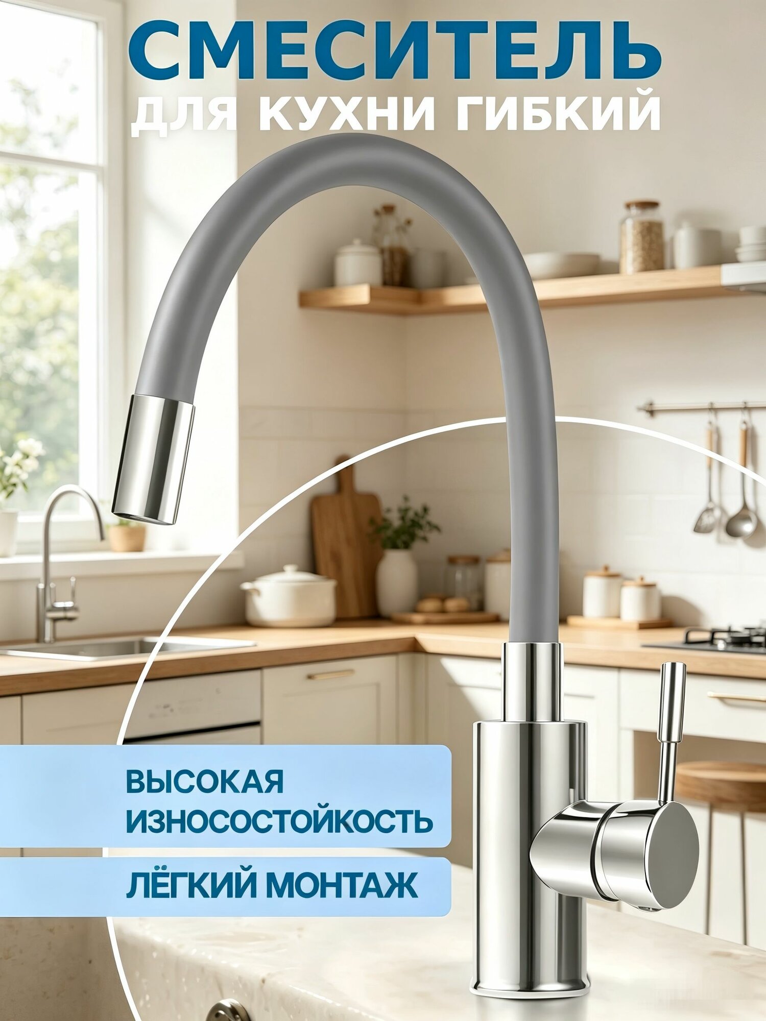 Смеситель для кухни серый. с гибким изливои. кран на раковину в кухню. кран на мойку
