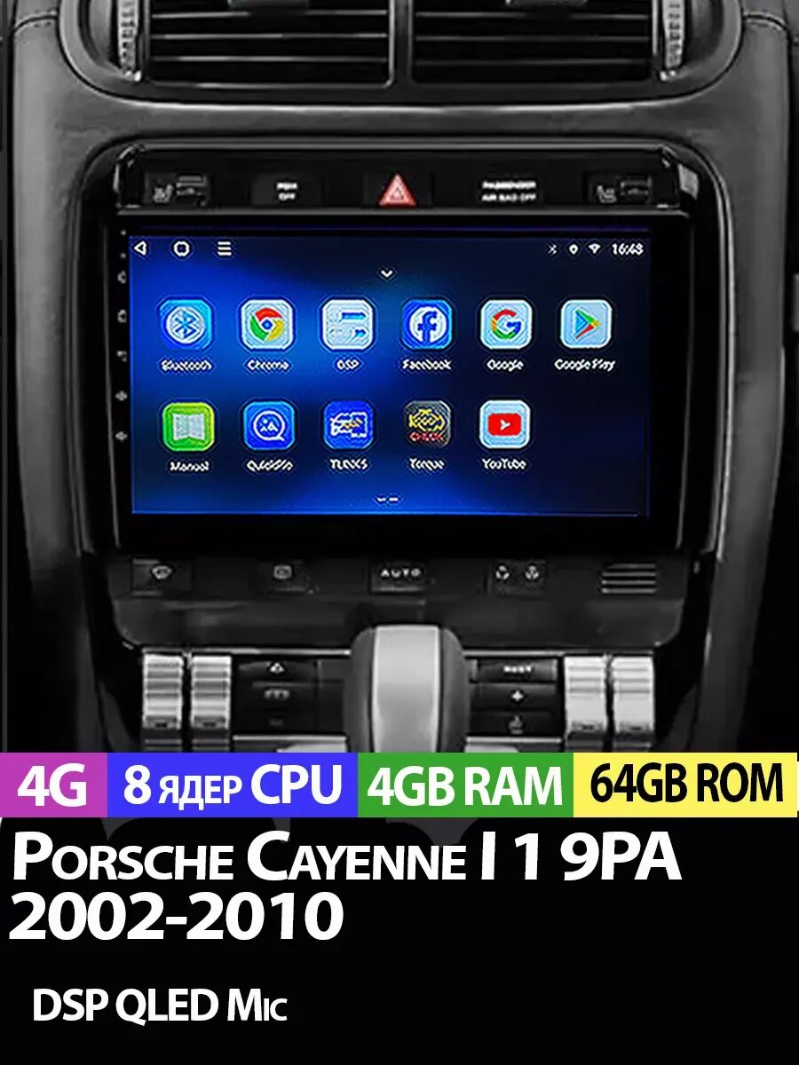Магнитола TS18 PRO Porsche Cayenne I 1 9PA 2002-2010 4/64