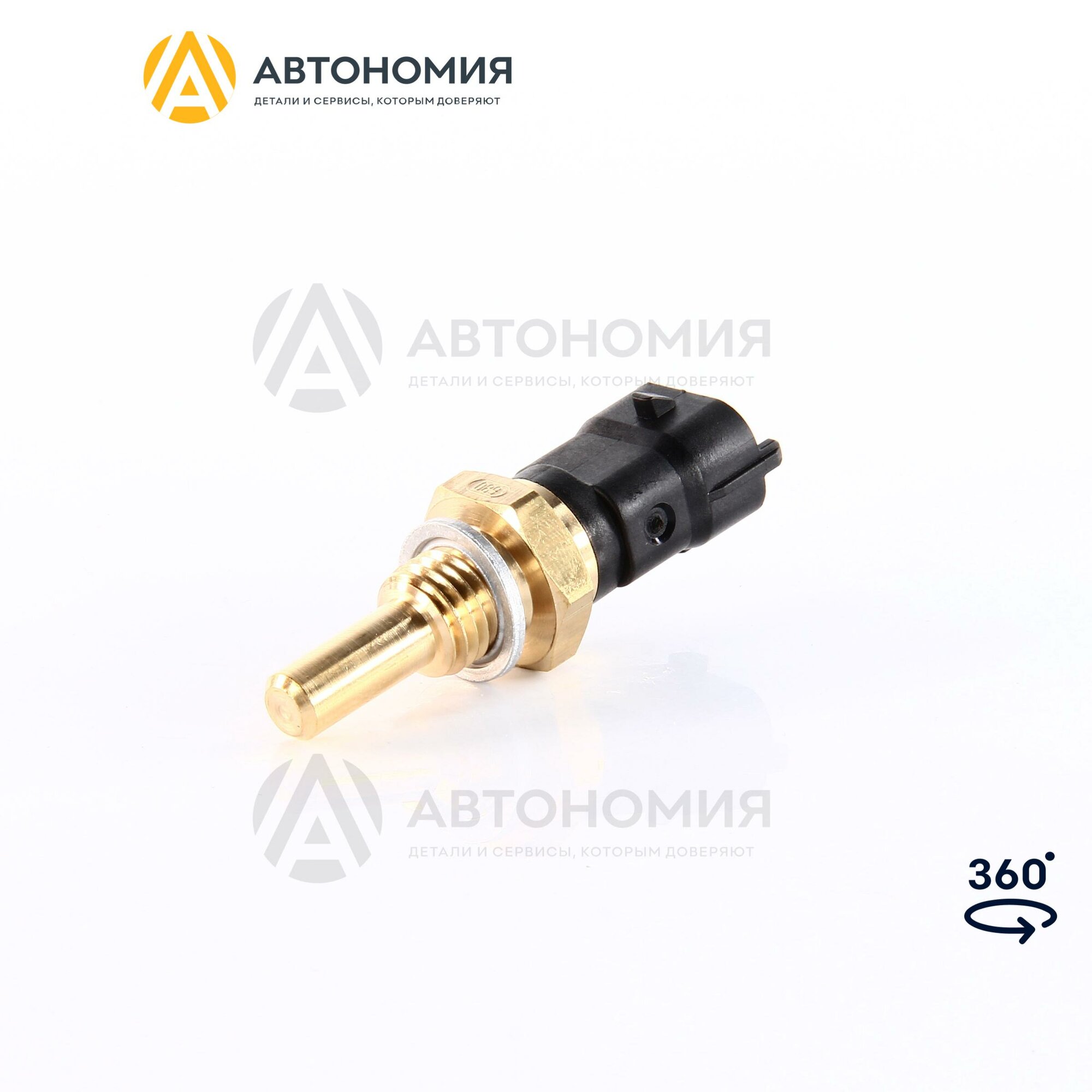 Датчик температуры General Motors 55599958