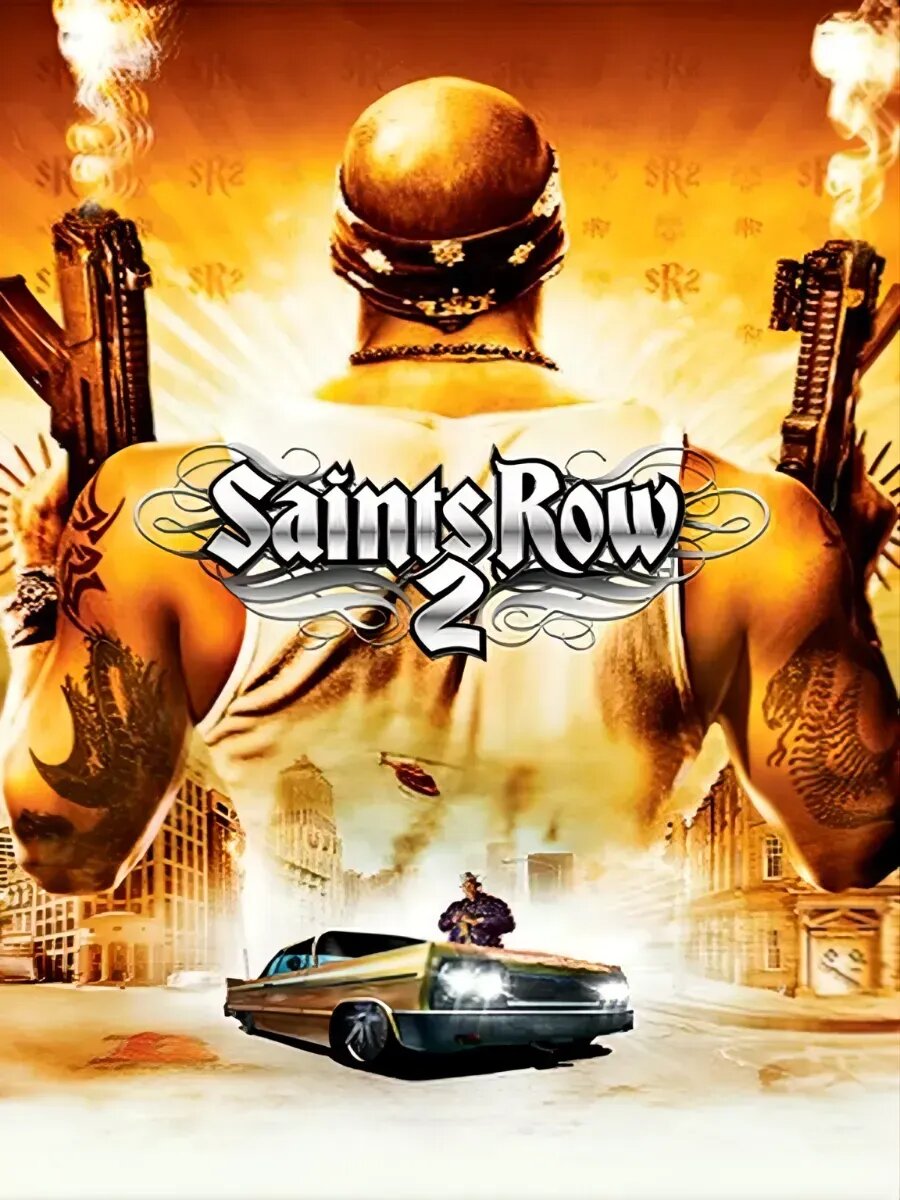 Saints Row 2, игра для ПК (на флешке USB)